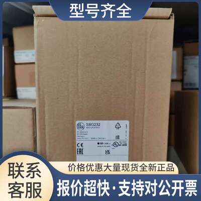 SBG232 SBG233 SBG332 SBN257 sby434 正品议价