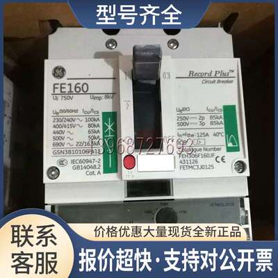 GE正品 塑壳断路器 FE160 FEH306F160JF FEH36MC125JF议价