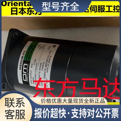 电机4/3RK25/15RGN-CM/C/AM/CW/A/AW2L2 5IK60RA-CFP/AFP议价