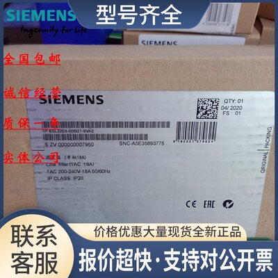 6SL3203-0BB21-8VA0V90 C2进线滤波器6SL32030BB218VA0议价