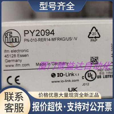 PY9060 DD2503 PY2094 SM8100 SM6000 正品 议价