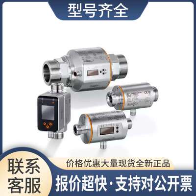 电磁流量计 SM6050 SM6100 SM6120 请议价!议价