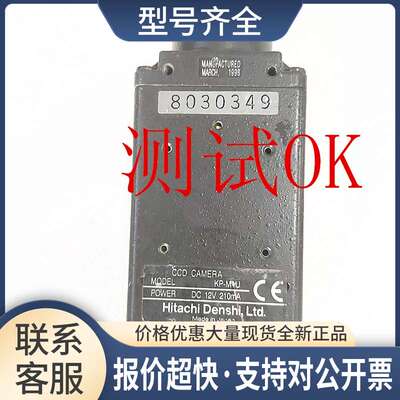 KP-M1U/KP-M1/KP-M3工业相机图片实物测试OK DC12V镜头C口议价