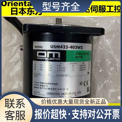 电机ARM66AC-N10*46AC*MC*26SAK*ASM66AK-T20*ARD-K*CD议价