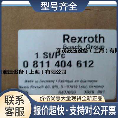 销售0811404612 4WRPEH6C4B24L2X/G24KO/A1M议价