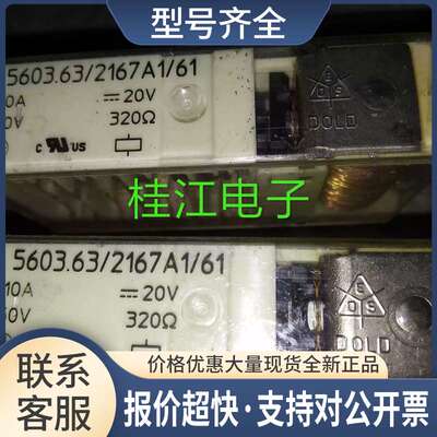 DOLD多德OA5603.63/2167A1/61;20V机拍前先询议价