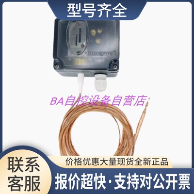 HSFT-180AHSFT-300A-600A防冻开关低温控制议价