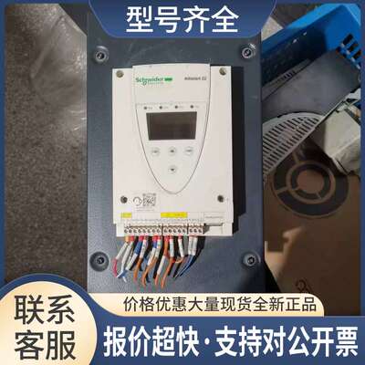 九新软启动器ATS22C21S6U 质量保证 实物拍摄议价