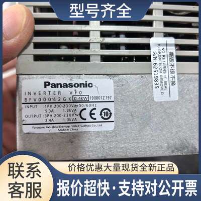 变频器BFV00042GK 0.4KW 200V VFO/VF0 220V 议价