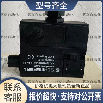 正品施迈赛 AZM170SK-02ZRK-2197 安全门开关议价
