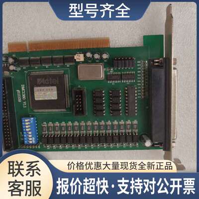 雷赛DMC1380 V1.1 三轴经济型点位运动控制卡 DMC1380议价