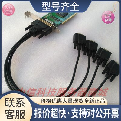 摩莎 MOXA CP-104UL V2 4口PCI RS232 多串口卡 正品议价