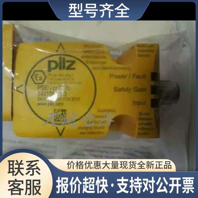 传感器开关 PSEN cs2.13p 540155 V1.3议价