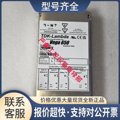 Vega 650开关电源K60221A议价