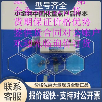 PBDA16X5 PBDAS16X200-M KOGANEI小金井正品议价
