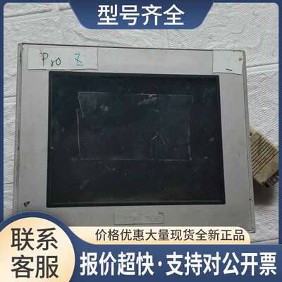 高 HTK3300V 普罗菲斯触摸屏  议价 190902议价