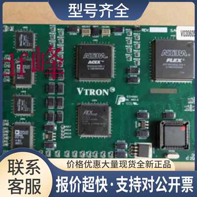 威创VTRON VRP-302A、DUAL RGB CAPTURER VT220801 RGB输入卡、议