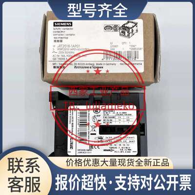3RT6015 6016 6017 6018-101 102 1AF01 1AF02 1AP01 1AP02议价