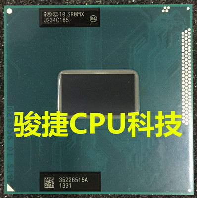 三代i5 3210M 3230M 3320M 3340M 3360M 3380M  i3 3110M  3120M