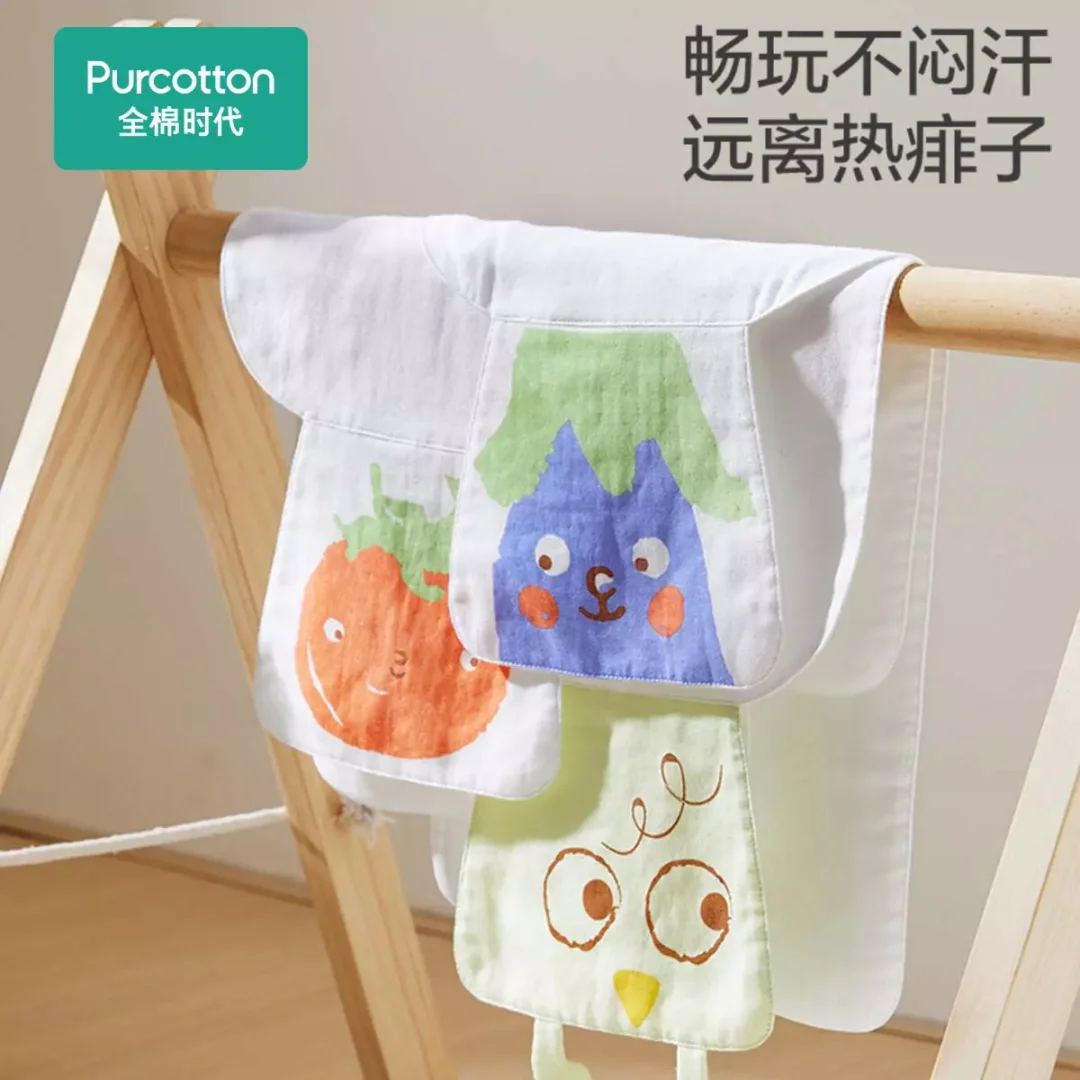 全棉时代婴儿纱布汗巾儿童纯棉隔汗巾宝宝垫背巾幼儿园吸汗巾3条
