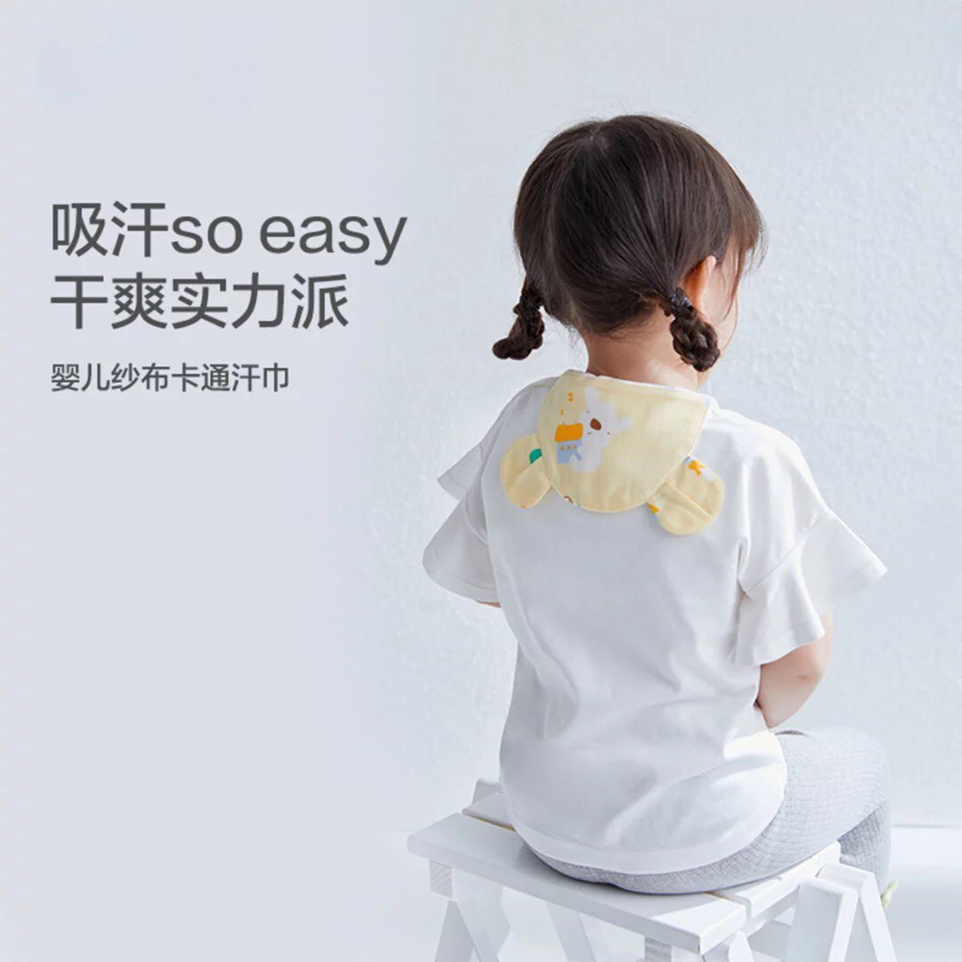 全棉时代婴儿纱布汗巾儿童纯棉隔汗巾宝宝透气垫背巾幼儿园吸汗巾