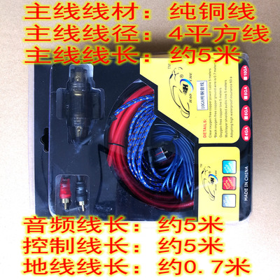 双声道莲花音频线集合音频线和电源线,控制线,地线选配NBN868线包