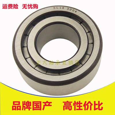 满滚柱轴承SL183010 183011 183012 183013 NCF3010 3011天马3012