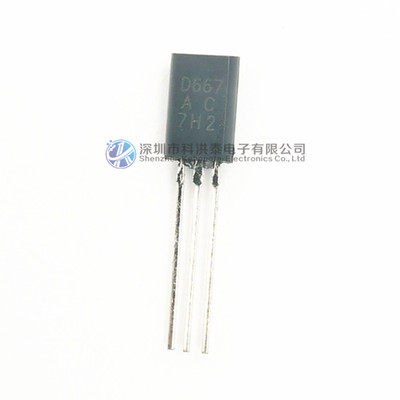 三极管2SD667ATO-92L