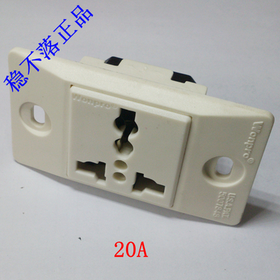 工业流水线20a插座面板