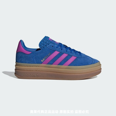 阿迪达斯三叶草女子2024秋季新款GAZELLEBOLD厚底休闲板鞋IG4367