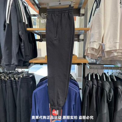 Adidas阿迪达斯三叶草男子针织运动裤休闲束脚宽松透气长裤HK2866