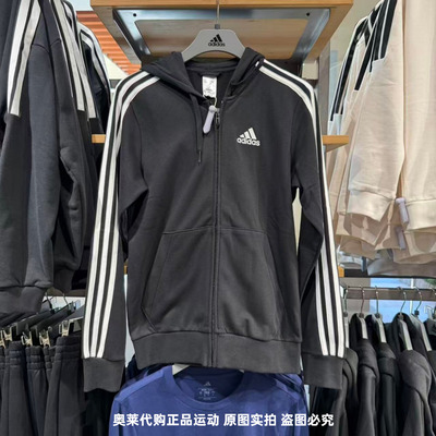 正品ADIDAS阿迪达斯男子拉链外套秋冬运动休闲连帽防风夹克GK9032