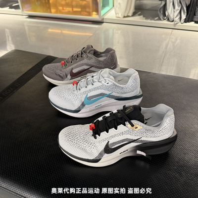 正品NIKE耐克25新款WINFLO 11男子网面透气运动休闲跑步鞋HQ7975