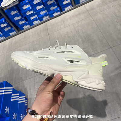 正品Adidas/阿迪达斯三叶草OZWEEGO CELO女休闲复古老爹鞋GZ7279