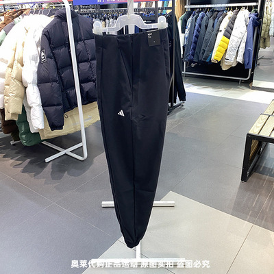 正品Adidas/阿迪达斯女子春季新款休闲运动梭织收口长裤 IJ5923
