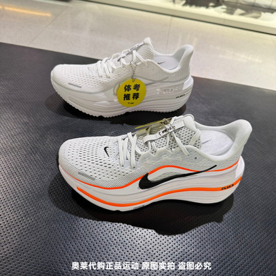 Nike耐克WINFLO 12男厚底低帮透气训练缓震运动跑步鞋 HV9272-107