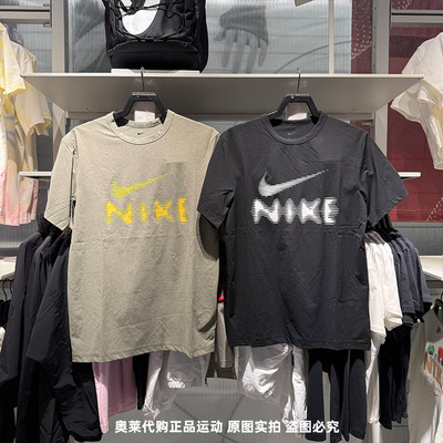 Nike耐克短袖宽松大勾印花透气DRI-FIT男子防晒速干半袖T恤HQ7988