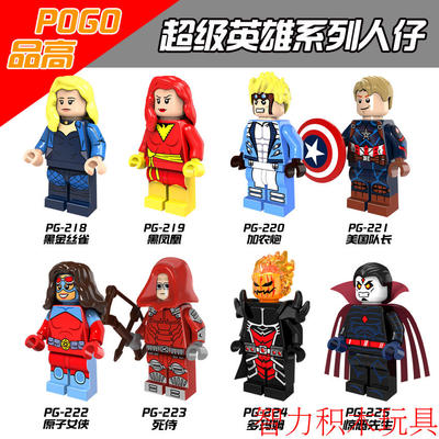 益智人仔玩具品高拼装积木塑料5