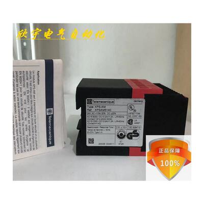 全新原包装安全继电器XP