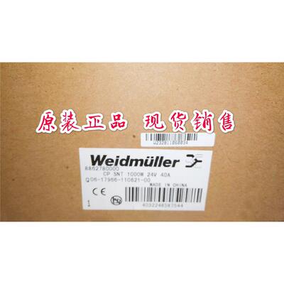 魏德米勒ECOLINE开关电源