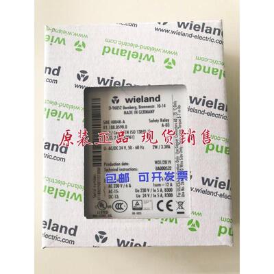 wieland德国威琅电气SN