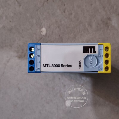 原装进口英国MTL安全栅3