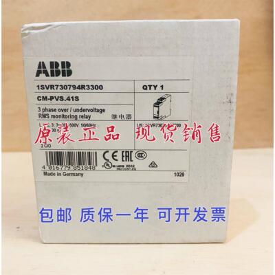 ABB监视继电器CM-PVS.41S
