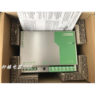 菲尼克斯QUINT-PS-3x45AC