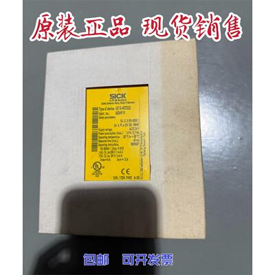 德国SICK施克安全继电器