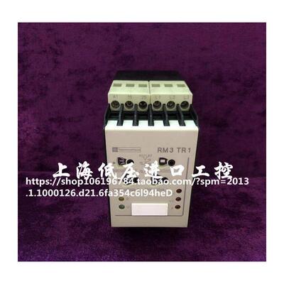 三相监测保护继电器RM3T