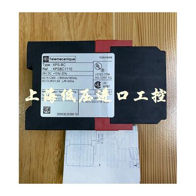 XPSBC0原装安全继电器-