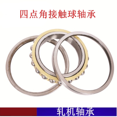 瓦房店角接触轴承QJF/QJ1017/1018/1020/1022/1024/1026/1028M