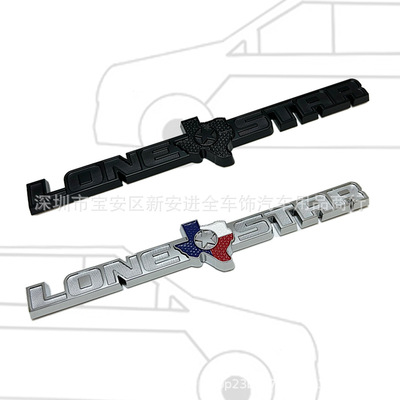 新款LONESTAR车标 适用于吉普孤星德克萨斯州徽LONESTAR车身贴标