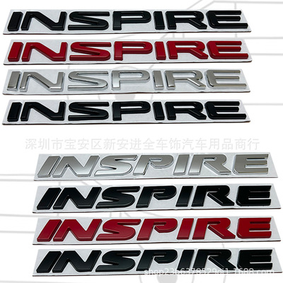INSPIRE车标 适用于东风本田英诗派改装新老款INSPIR金属标志尾标